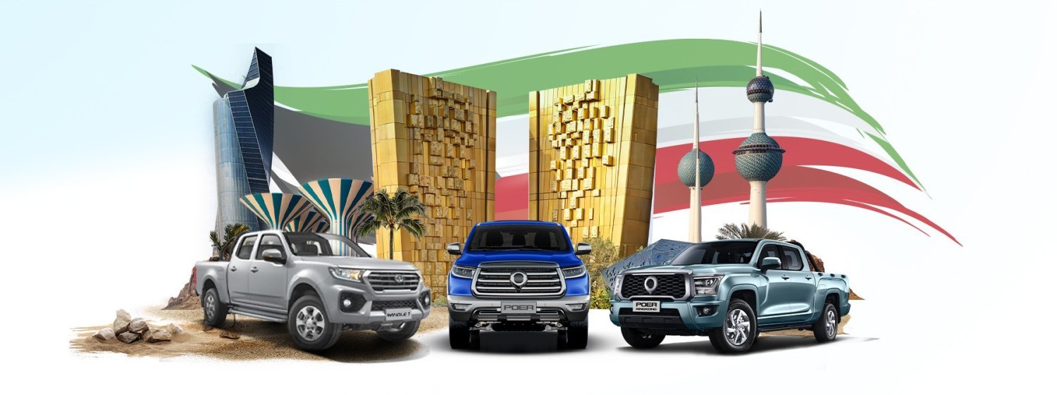 Current offers - Great Wall Motor - Most Advanced Pickup Trucks in Kuwait